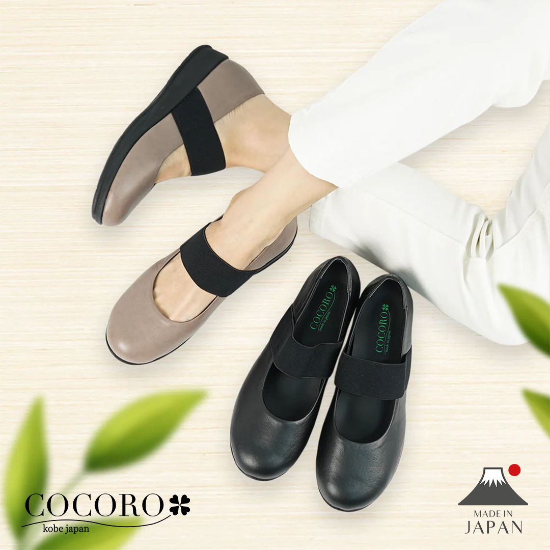 No.4250 Mochi Insole Casual Shoes